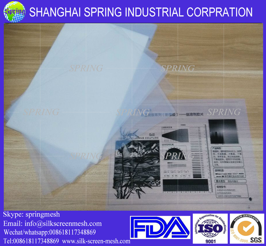 Positive Screen Inkjet Clear Printing Film for ImageSetting WaterProof ...
